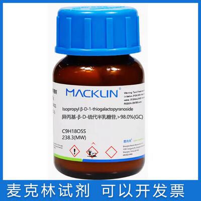 IPTG/异丙基-β-D-硫代半乳糖苷