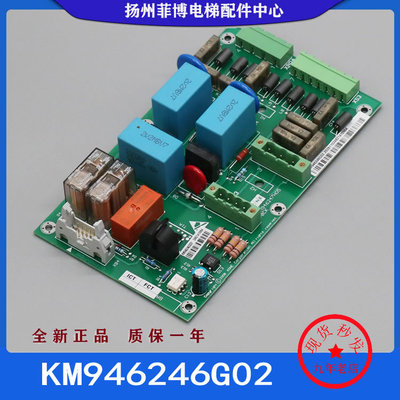 电梯配件通力kdl16r变频器块