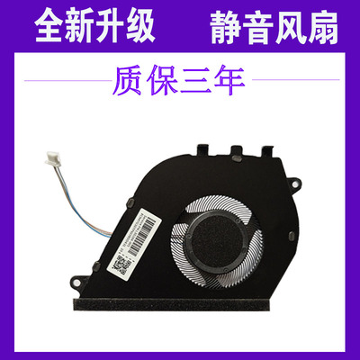 适用戴尔Inspiron Vostro 5490 5498 5590 5598笔记本风扇
