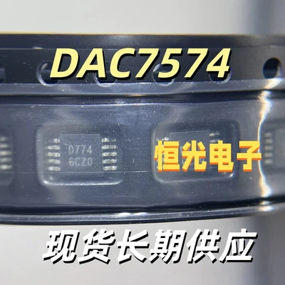 DAC7574IDGSR DAC7574 丝印  D774 MSOP10