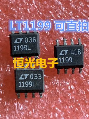 进口拆机 LTC1199CS8 LTC1199IS8 LT1199 模数转换器 SOP8 可直拍