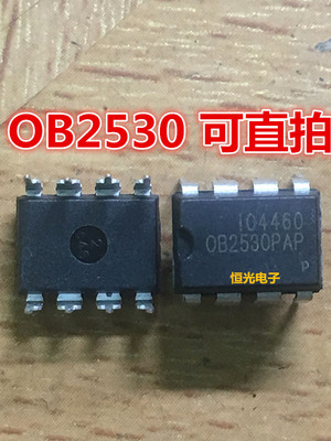 全新原装OB2530PAP 0B2530PAP OB2530 电源管理芯片直插DIP8 直拍
