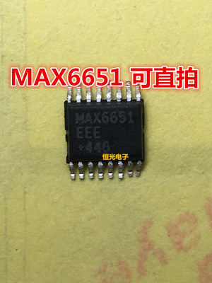 全新 MAX6651EEE MAX6651 风扇转速监控器SSOP-16封装 可直拍