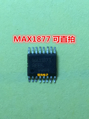 全新 MAX1873REEE MAX1873 限流开关模式锂充电控制器 可直拍