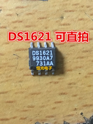 进口拆机 DS1621S DS1621 温度传感器 SOP8 可直拍