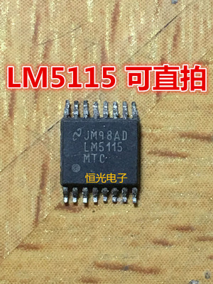 进口拆机 LM5115MTC LM5115MTCX 封装TSSOP16 可直拍