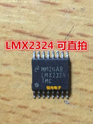 进口拆机LMX2324TMC LMX2324  射频频率合成器 TSSOP16封装可直拍