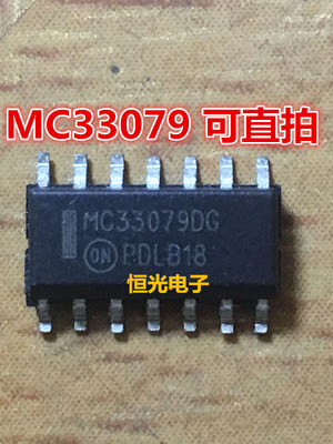 全新原装 MC33079 MC33079DG 四运算放大器 低噪声 SOP14 可直拍