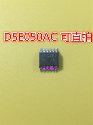 全新正品D5E050AC D5E050  HSSOP12脚 标致3008转向灯芯片 可直拍