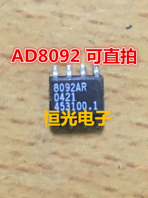 进口拆机 AD8092ARZ AD8092AR AD8092 SOP8 运算放大器 可直拍