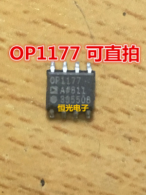 进口拆机 OP1177 OP1177AR OP1177ARZ 运算放大器 SOP8 可直拍