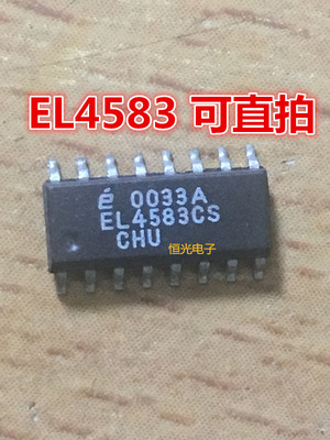 进口拆机 EL4583CS EL4583CSZ SOP16 可直拍