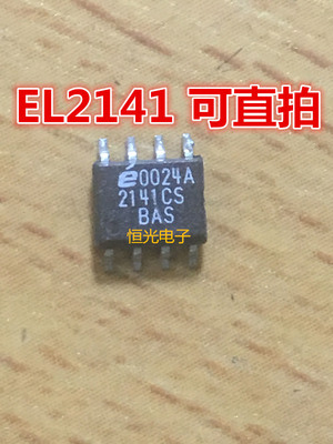 进口拆机 EL2141CS 2141CS SOP8 可直拍