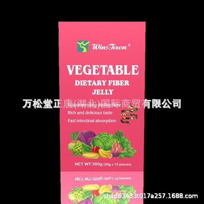 外贸益生元果蔬饮果冻VEGETABLE DIETARY FIBER JELLY量大有优惠