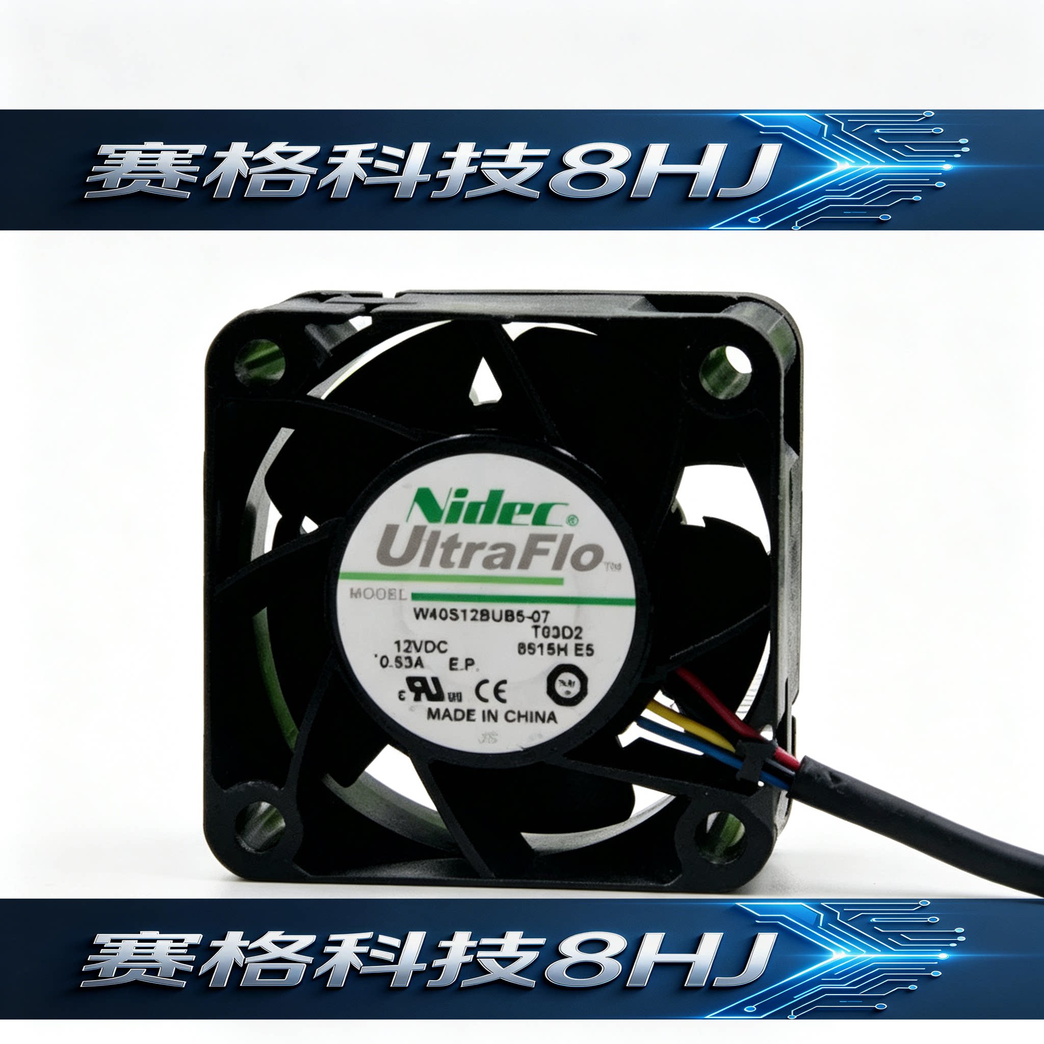 原装日本NIDEC 4028 12V 0.53A W40S12BUB5-07 大风量双滚珠风扇