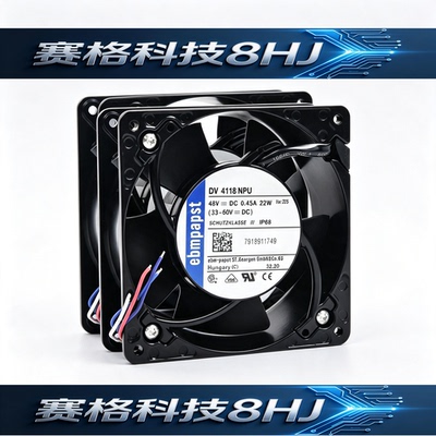 DV4118NPU DC48V 460MA 22W 原装正品德国进口12038 IP68防水风扇