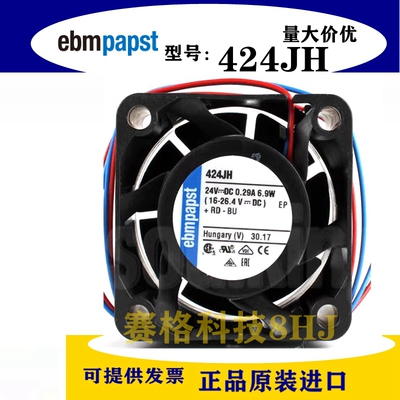 全新原装德国ebmpapst 24VDC 424JH 414J 6.9W变频器散热风扇