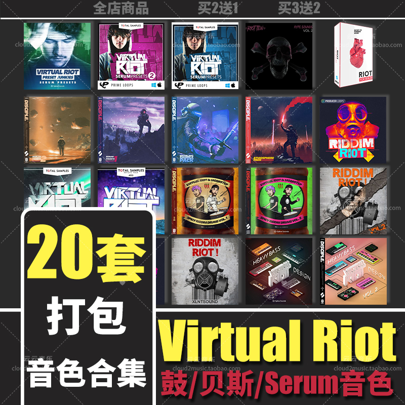Riddim Dubstep采样virtual Riot音色serum预置fl音源live Logic 虎窝淘