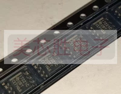 ISO7221CDR 原装进口房间现货，价格私聊