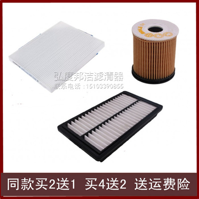 嘉华途胜L索十起亚K5凯酷空气滤