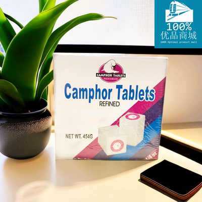 海狮牌CamphorTablets樟脑块