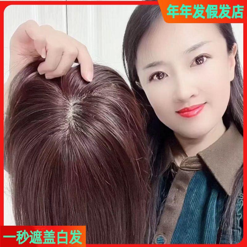假发额头高档发片女头顶补发隐形蓬松无痕全真遮盖白发增发假发片