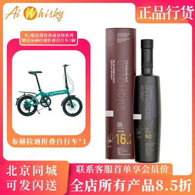 布赫拉迪泥煤怪兽16.2版威士忌