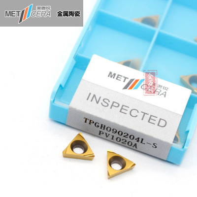 美奢锐精镗刀片三角内孔数控TPGH090202/04L-S PV1120  金属陶瓷