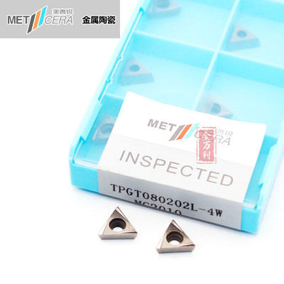 美奢锐数控刀片三角精镗刀粒TPGT080202/04L-W MC2010  金属陶瓷