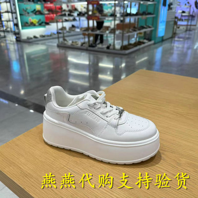 Staccato/思加图女鞋奶酪小白鞋