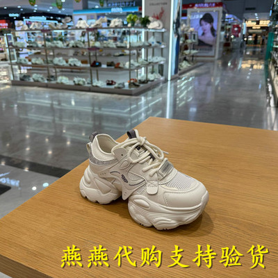 专柜正品百丽2026夏季新款女鞋网面厚底老爹鞋运动休闲鞋F4M1DBM6