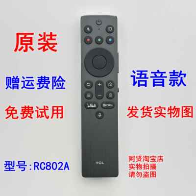 原装 TCL雷鸟电视机遥控器RC802A RC801A JCB1 65 75 85Q10K PRO