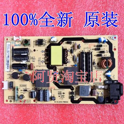 TCL L32F3700A 电源板 40-EL3219-PWB1XG 81-EL321C9-PL200AA