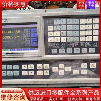 议价广数928TE2系统，主板无腐蚀，电池已外置，功能包好，保修