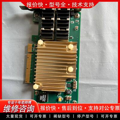 议价英特尔双口万兆网卡，JL 82599ES ，PCI-E X