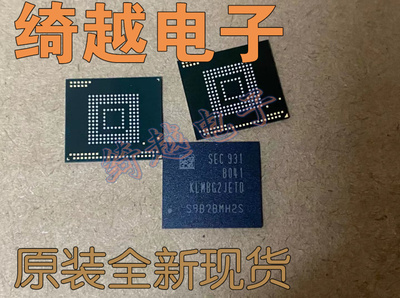 全新原装 KLMBG2JETD-B041 32GEMMC芯片【直拍】