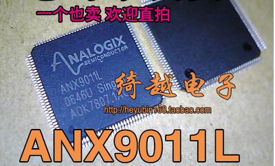 全新原装 ANX9011L 液晶芯片【可直拍】