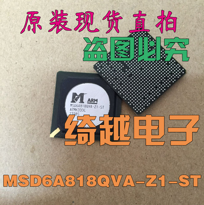 MSD6A818QVA-Z1-ST MSD6A818QVA-Y7 MSD6A818QVA-W4 6A818QVA-X1
