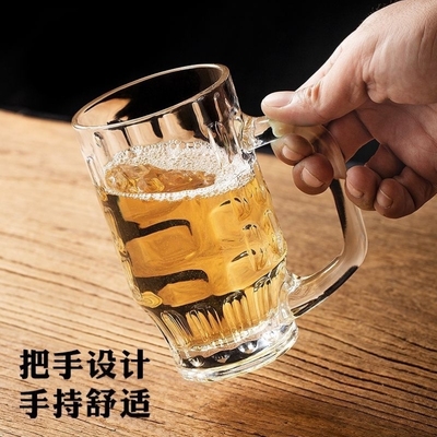 三得利金宾嗨棒杯Suntory白占边日料居酒屋烤肉店扎啤杯啤酒杯子