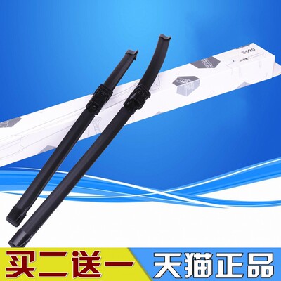 适配比亚迪F3R雨刮器胶条S6S7唐元EV秦G5速锐L3FO宋max无骨雨刷片
