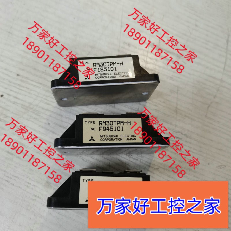 二手三菱模块RM30TPM-H挂价为单价，有3只_虎窝淘