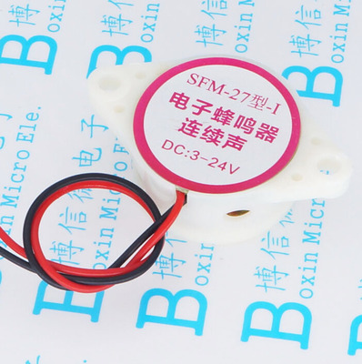 连续3105a高分贝讯响器