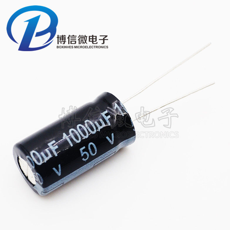 50V1000UF 13*25mm chongx全新现货直插电解电容_虎窝淘