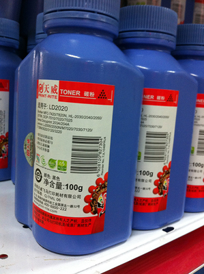 天威正品碳粉LD2020 100g 兄弟2040 7010 7220 7420 7030 2050