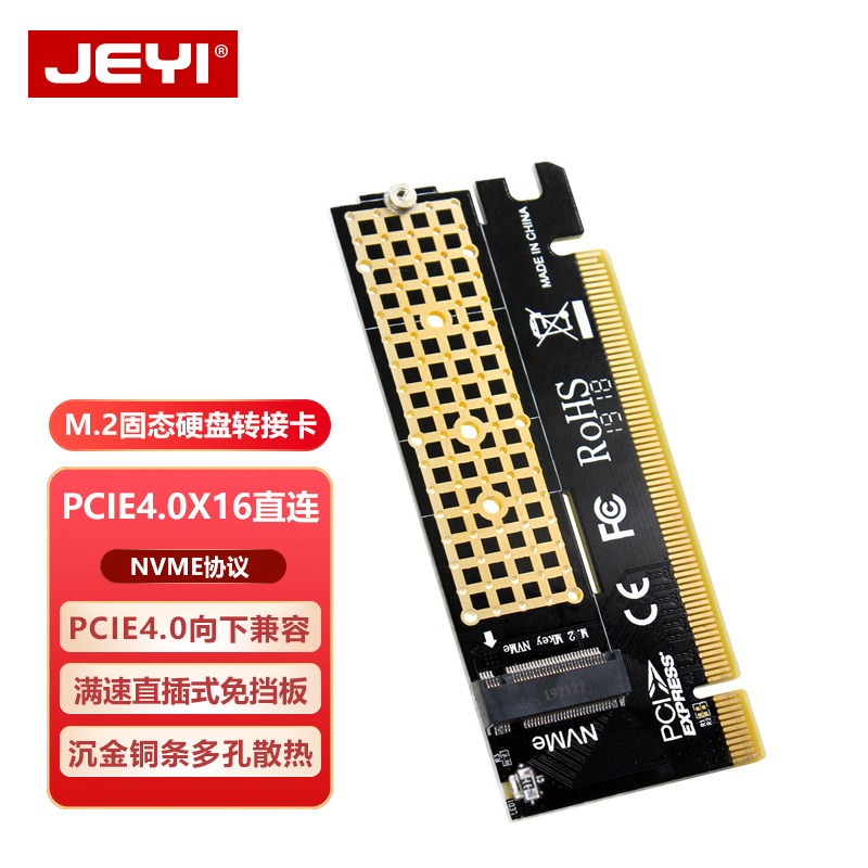 金百达KP260 2T/1TB/512G SSD固态硬盘M.2(NVMe) pcie4.0长江晶圆_虎窝淘