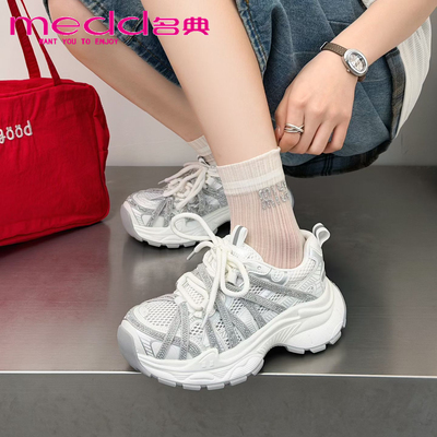 名典26春新款水钻老爹鞋女春季厚底增高透气百搭休闲运动鞋62221