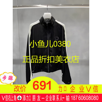 正品2I3F437-240  24秋3 1999  黑色X  休闲外套