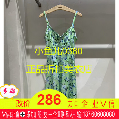 正品3H2O221-23 D小23夏5 1290W 绿色 印花吊带裙