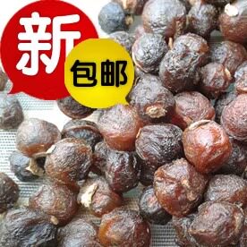 新货无壳有核桂圆肉龙眼肉干 福建特产桂圆干农家自产干果500克