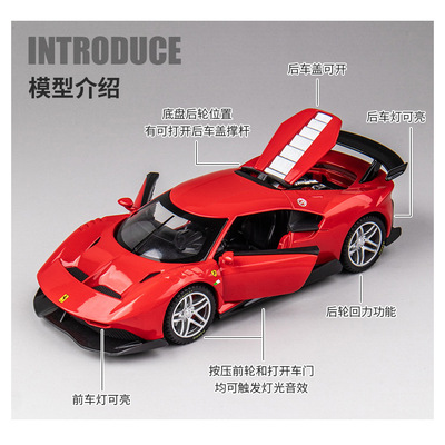 [盒装]嘉业1:32P80合金跑车声光回力汽车模型玩具32693